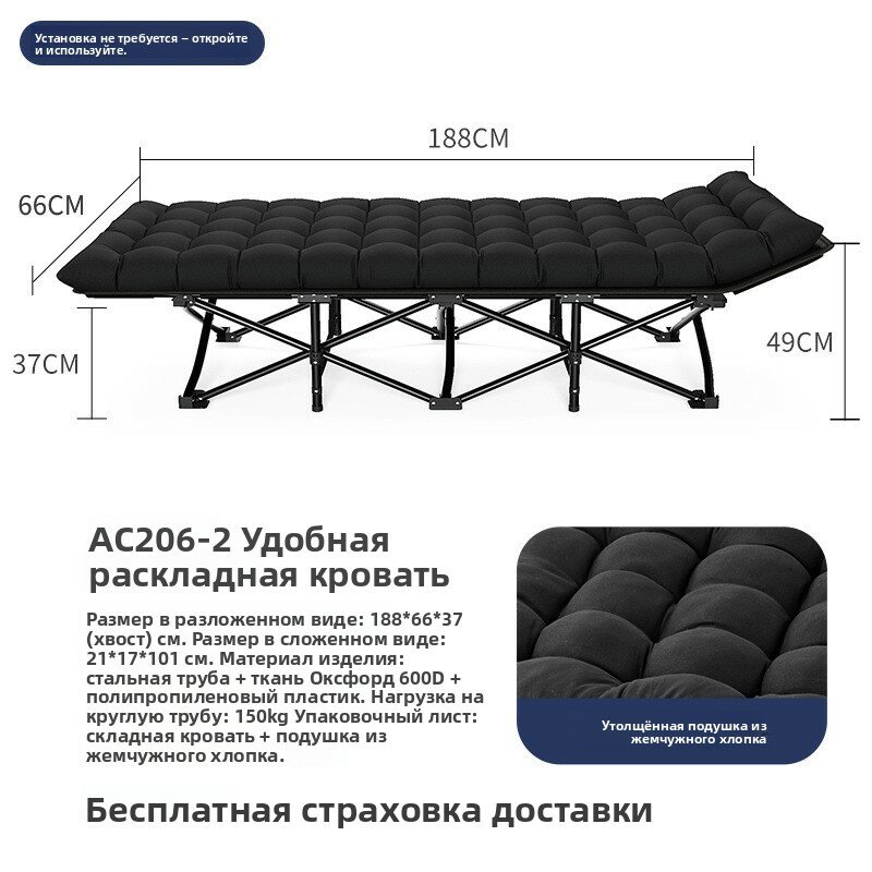Раскладная армейская кровать на одного, для кемпинга, офисного отдыха и ухода за больными