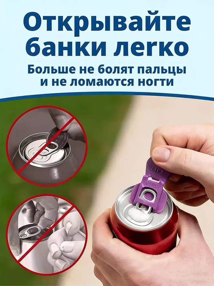 Открывалка, 5 см, 4 шт — фото 1