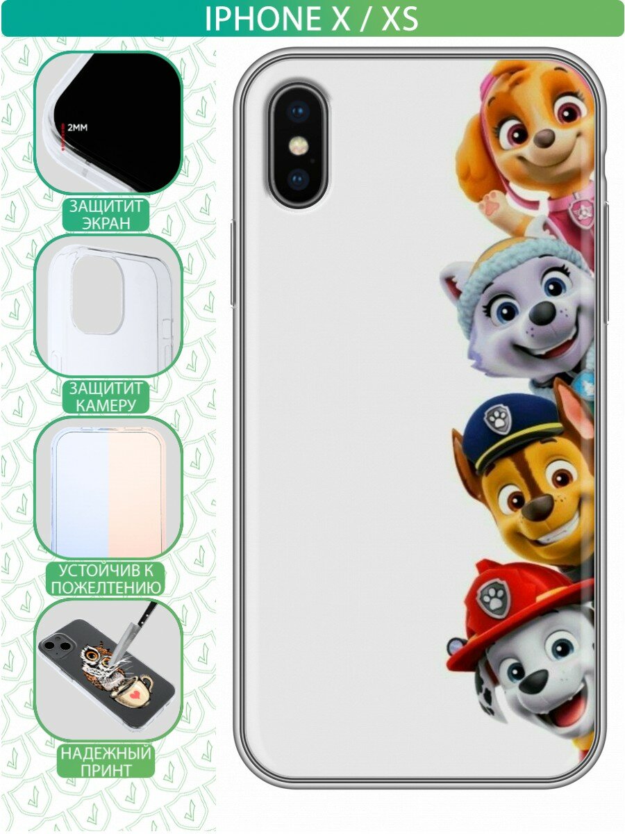 Чехол для Iphone x10 с принтом для детей Щенячий патруль (Айфон Х)