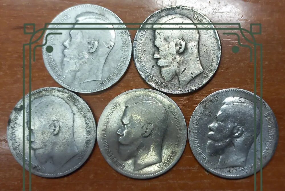 Монета Российской Империи 1 рубль 1897 года, гурт АГ. Николай II. Серебро