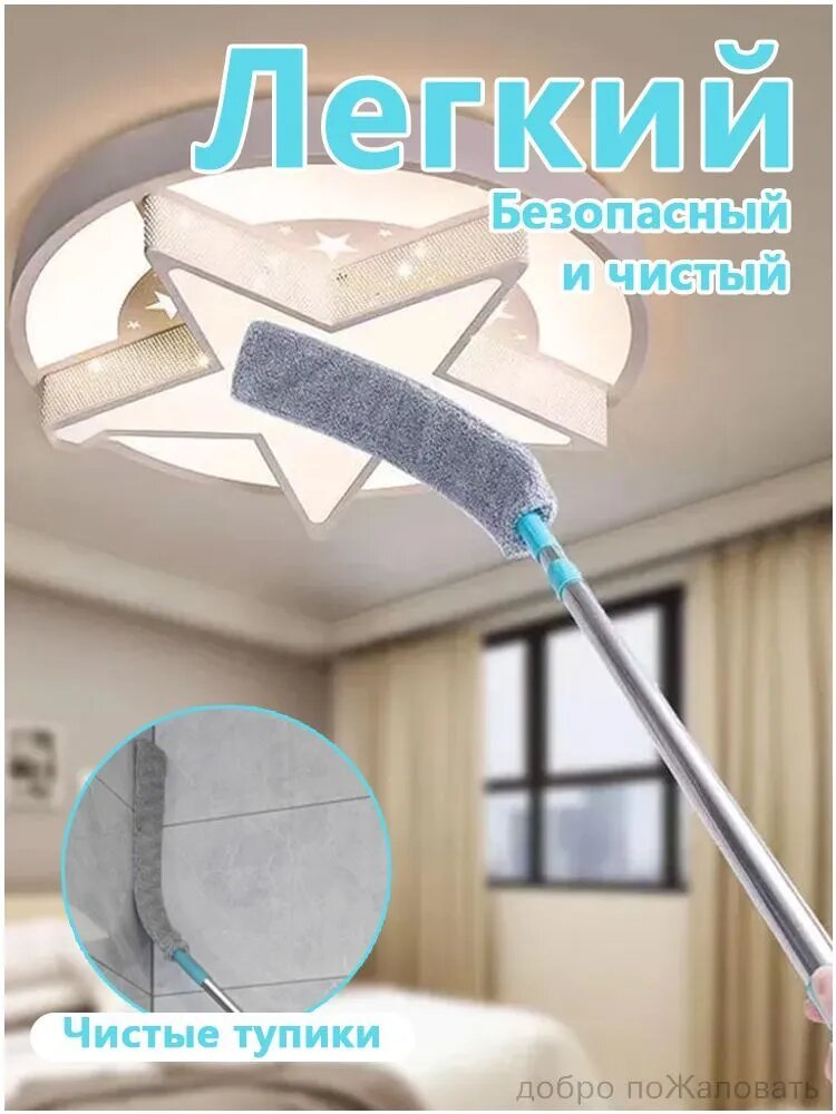 Пипидастр, 1 шт — фото 1