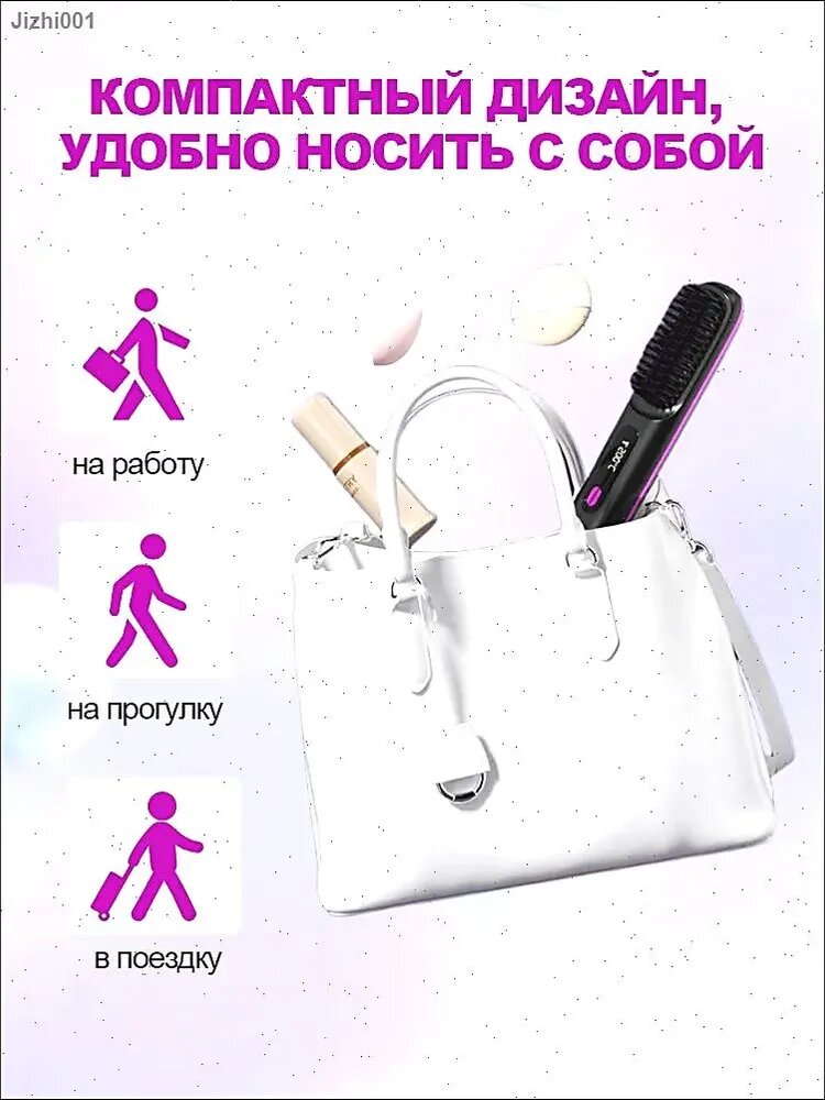 Расческа — фото 1
