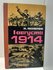 1 августа 1914 / Н. Яковлев