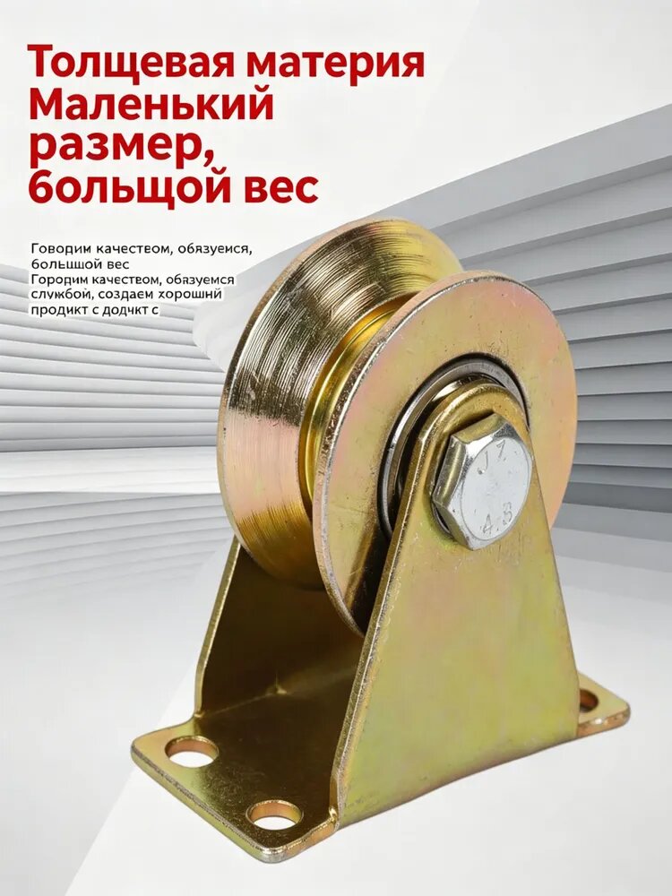 Цветное стальное гусеничное колесо