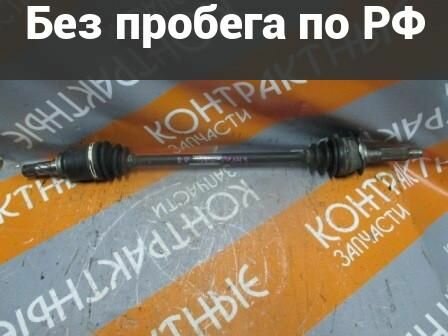 Привод Зад с пробегом Subaru Impreza GP3