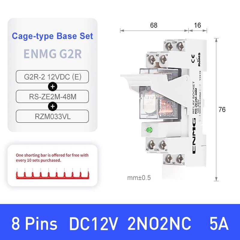ENMG G2R-1 Электромагнитное реле DC24V