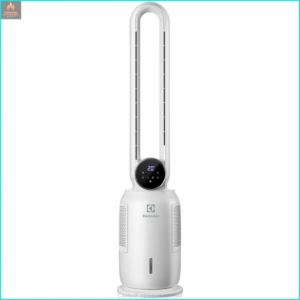 Напольный вентилятор EFB-1205W, белый