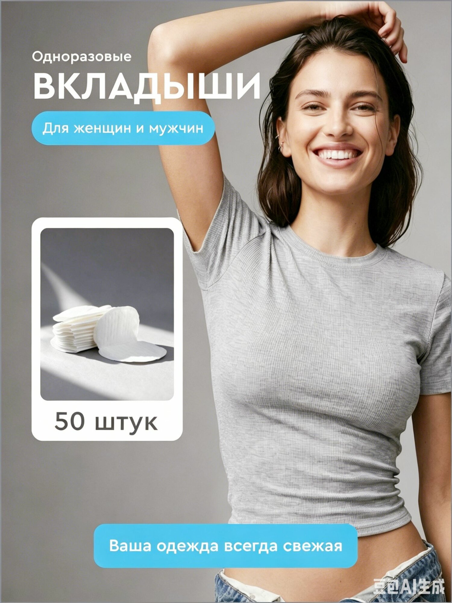 Комплект нижнего белья