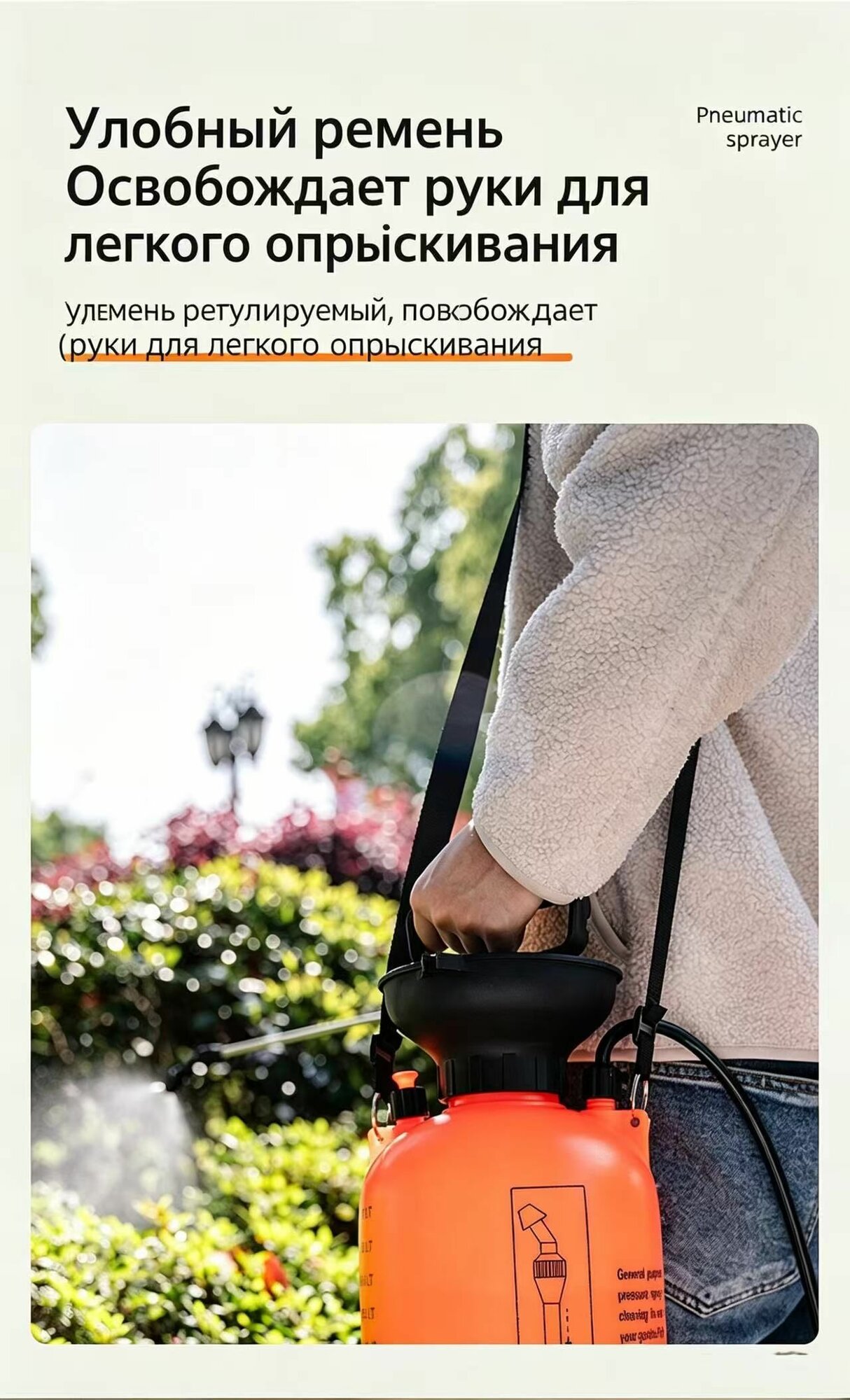 ZH Опрыскиватель садовый помповый 5 л