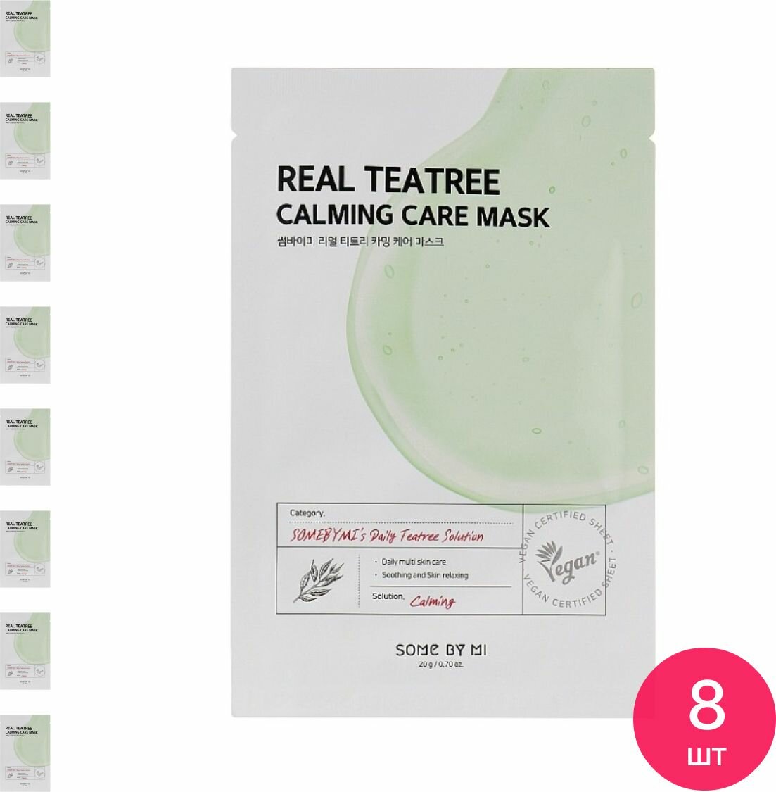 SOME BY MI / Сам Бай Ми Real Teatree Calming Care Mask Маска для лица тканевая успокаивающая с экстрактом чайного дерева 20г / уход за кожей (комплект из 8 шт)