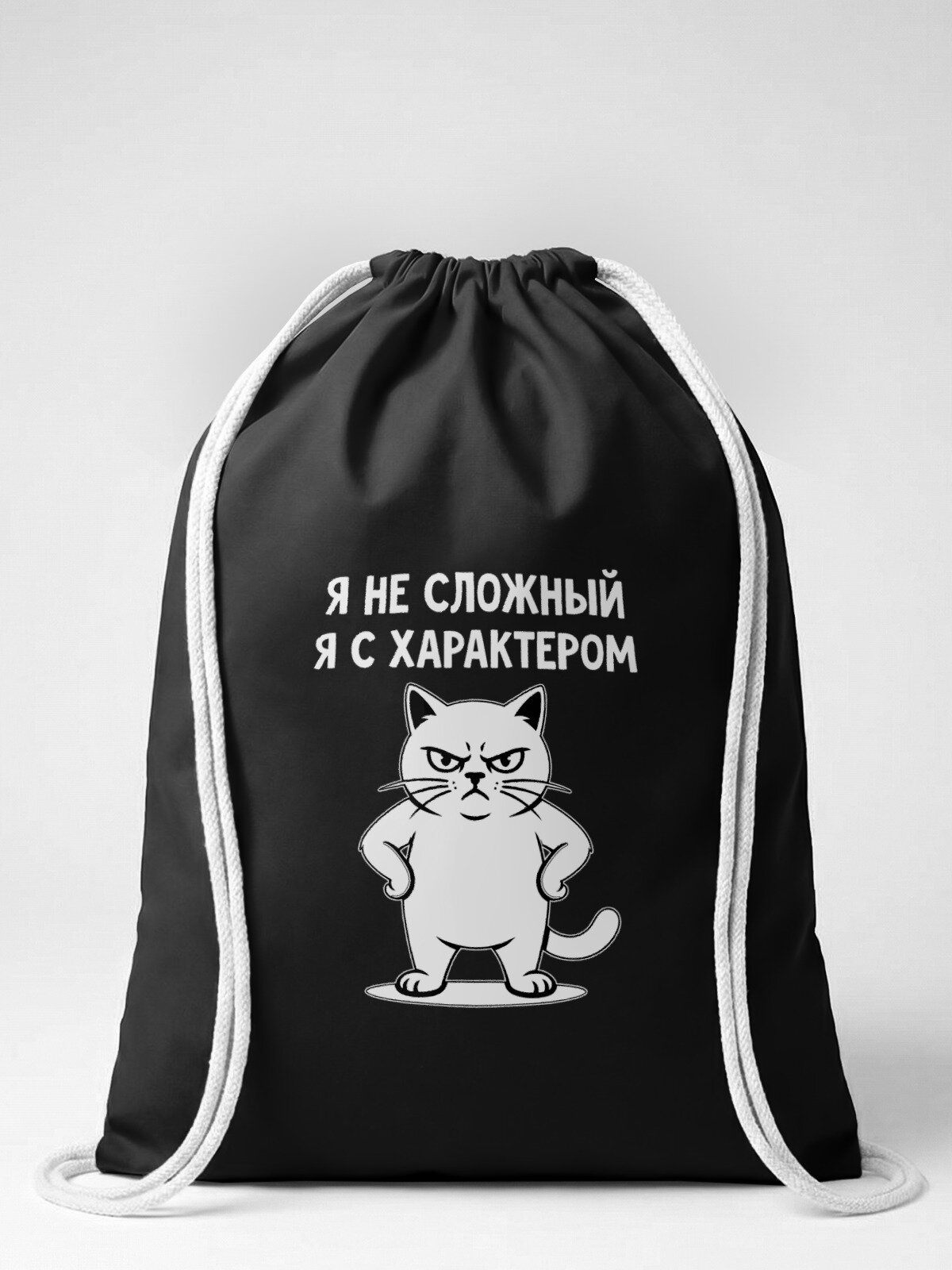 Мешок для сменки рюкзак для обуви в школу с принтом