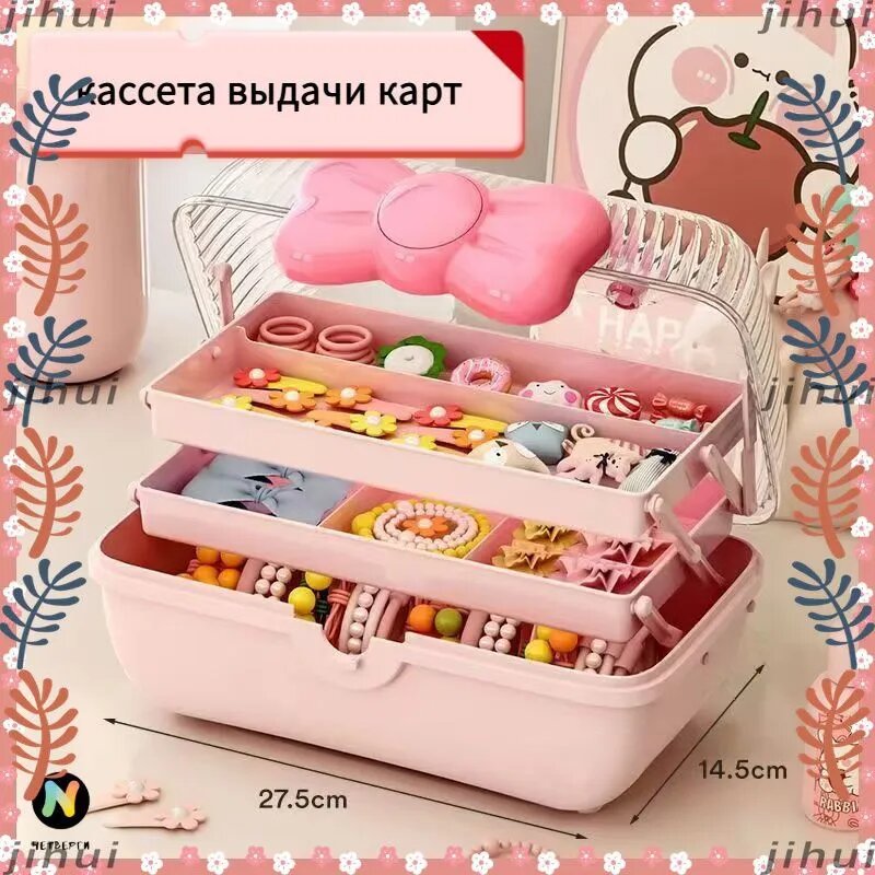 Шкатулка-сундук Для украшений, 1 шт