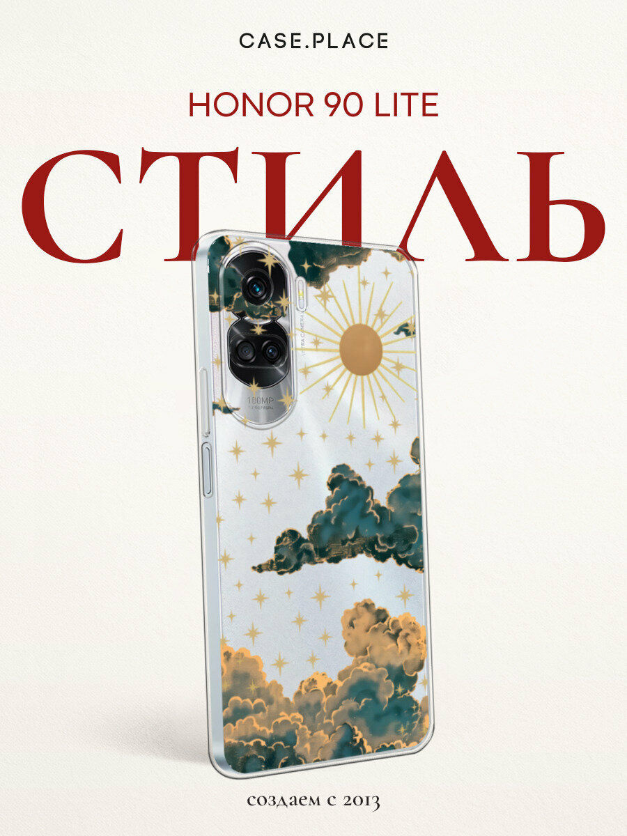Чехол на Honor 90 Lite / Хонор 90 Лайт с принтом Звездное небо, прозрачный