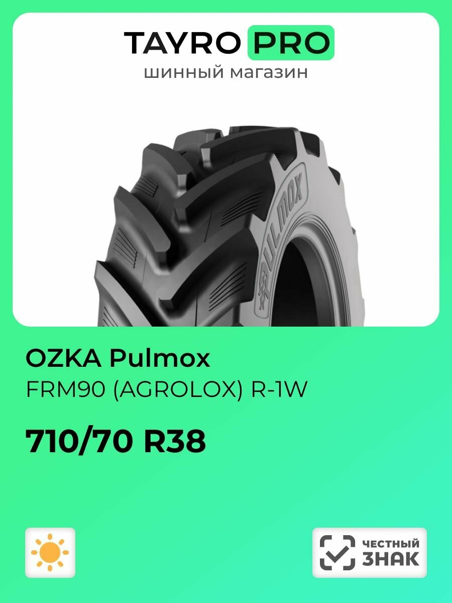 Летние шины OZKA Pulmox FRM90 (AGROLOX) R-1W 710/70 R38 174H, уровень шума ~76дБ (арт. UR7038710302PLX)