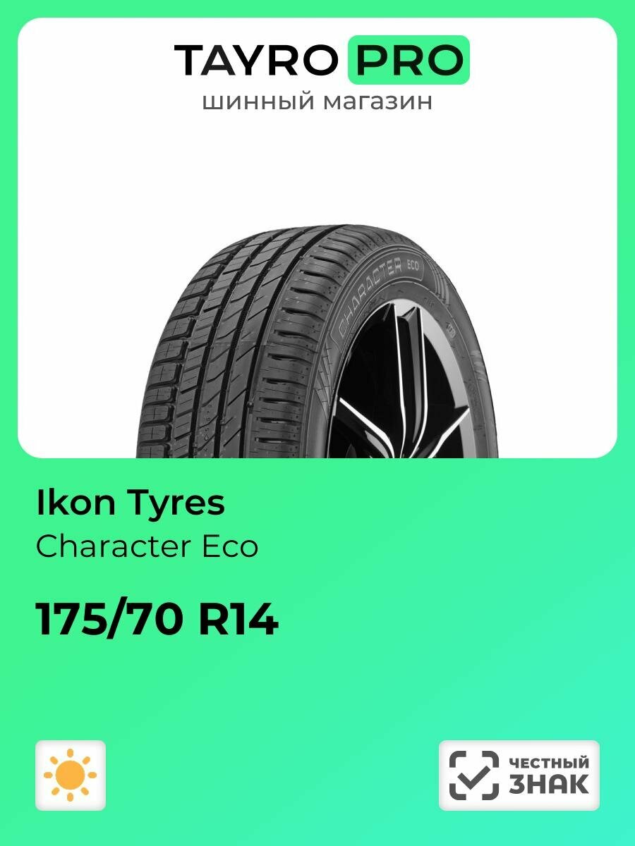 Летние шины Ikon Tyres Character Eco 175/70 R14 84T, уровень шума ~80дБ (арт. T743172)