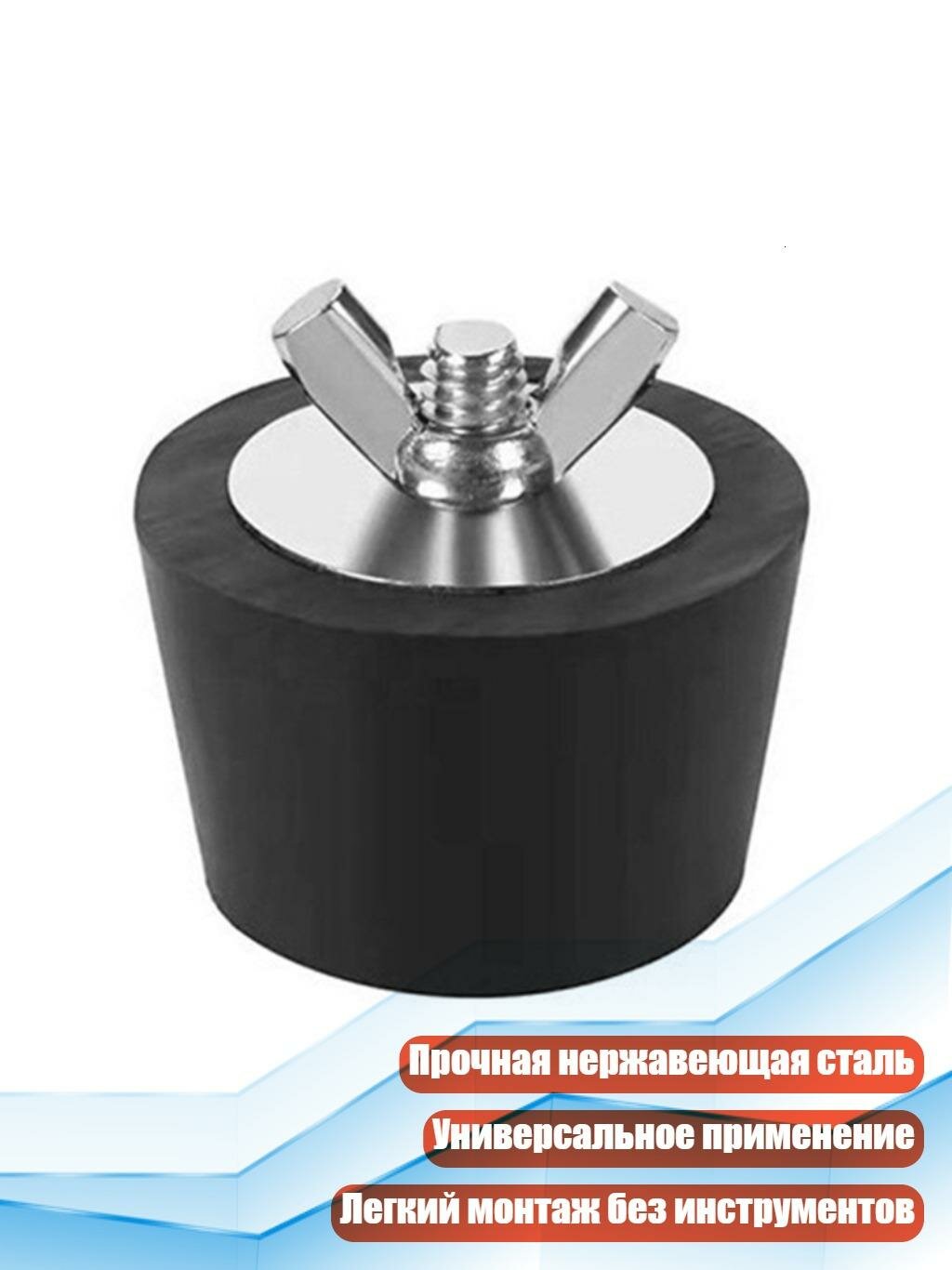 Заглушки для бассейна 6 размеров, 51mm