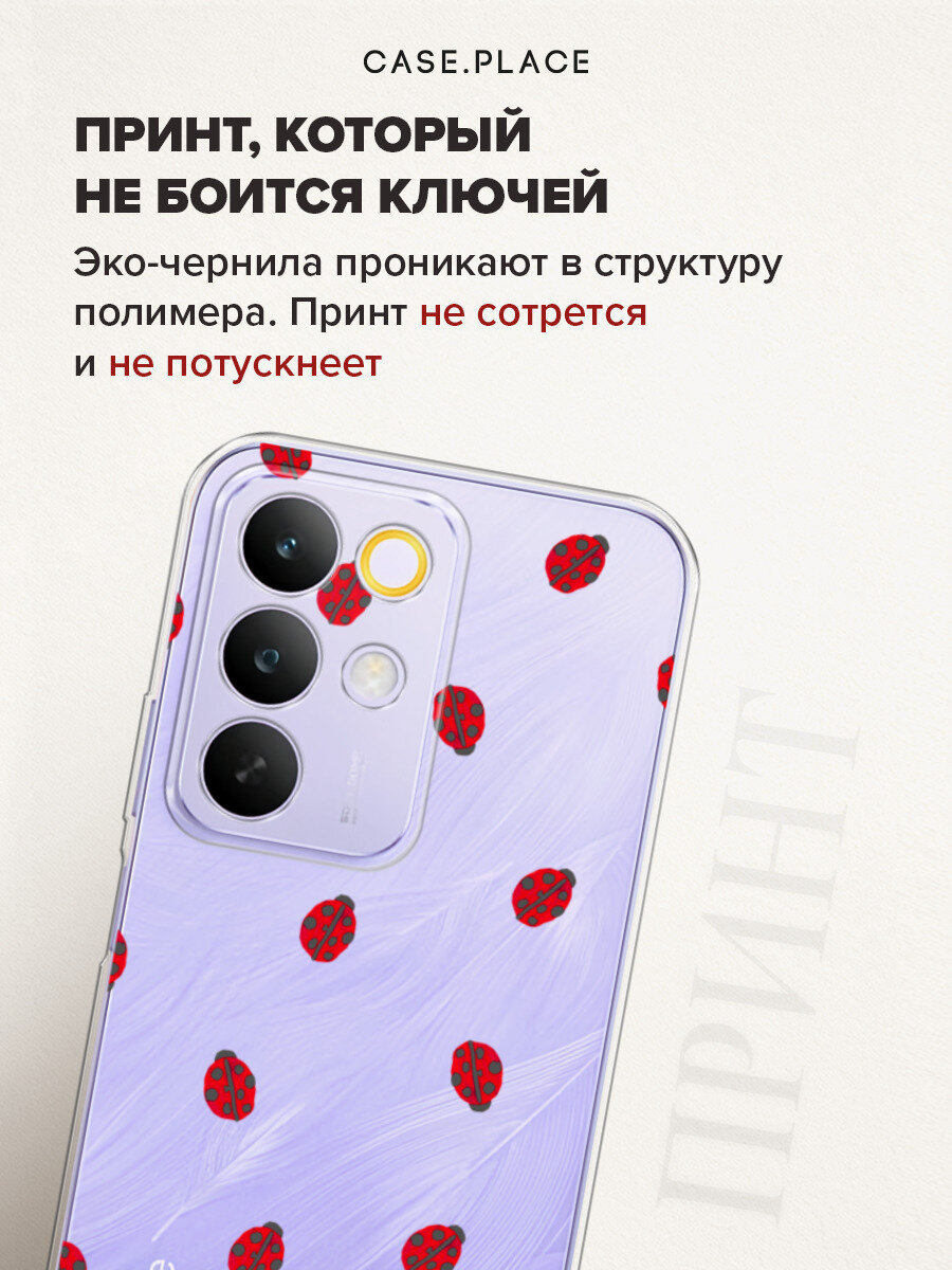 Чехол на Realme C85 / Реалми C85 с принтом Нарисованные божьи-коровки — фото 1