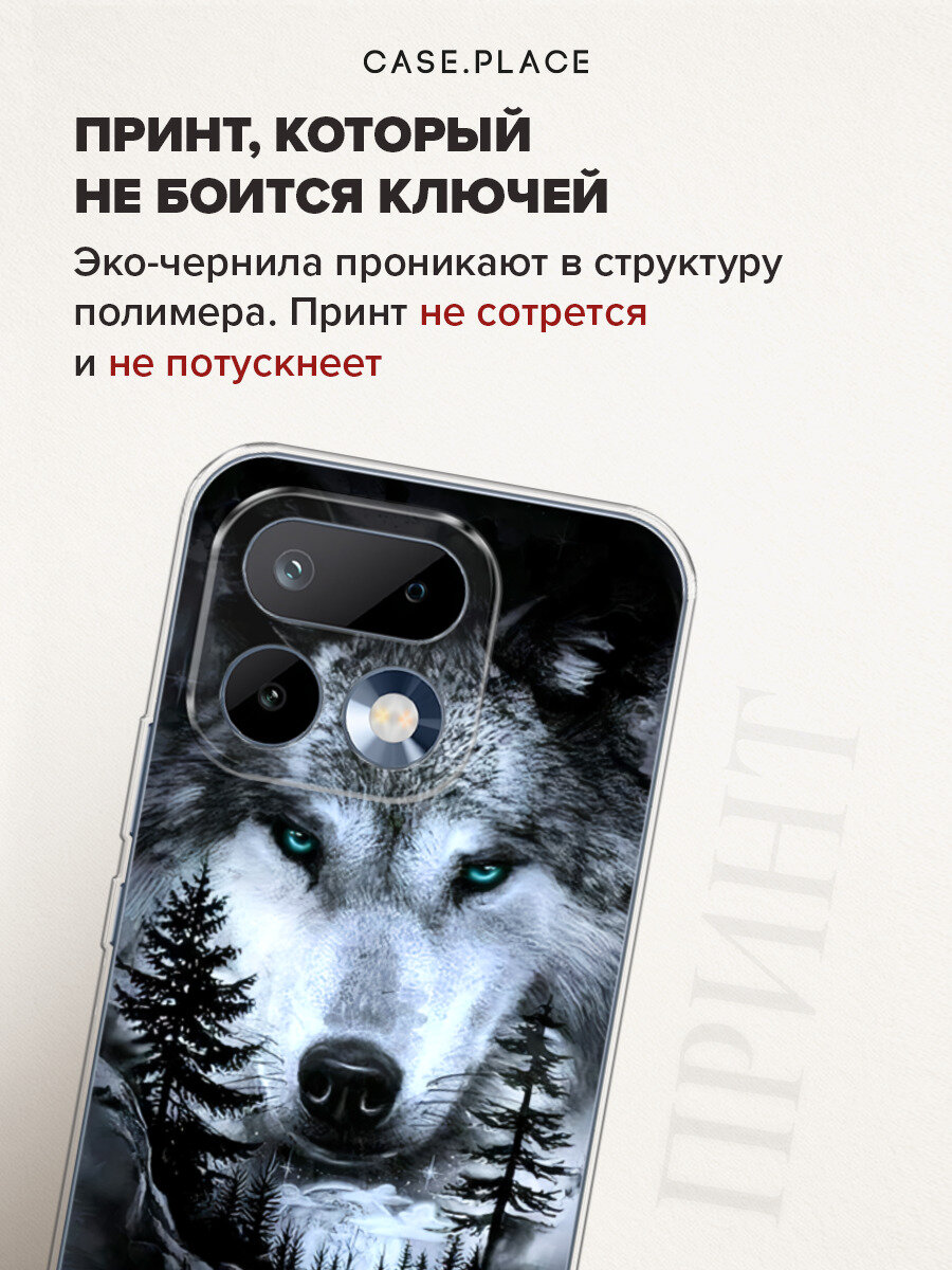 Чехол на Realme 16 Pro / Реалми 16 Про с принтом Волк в зимнем лесу — фото 1