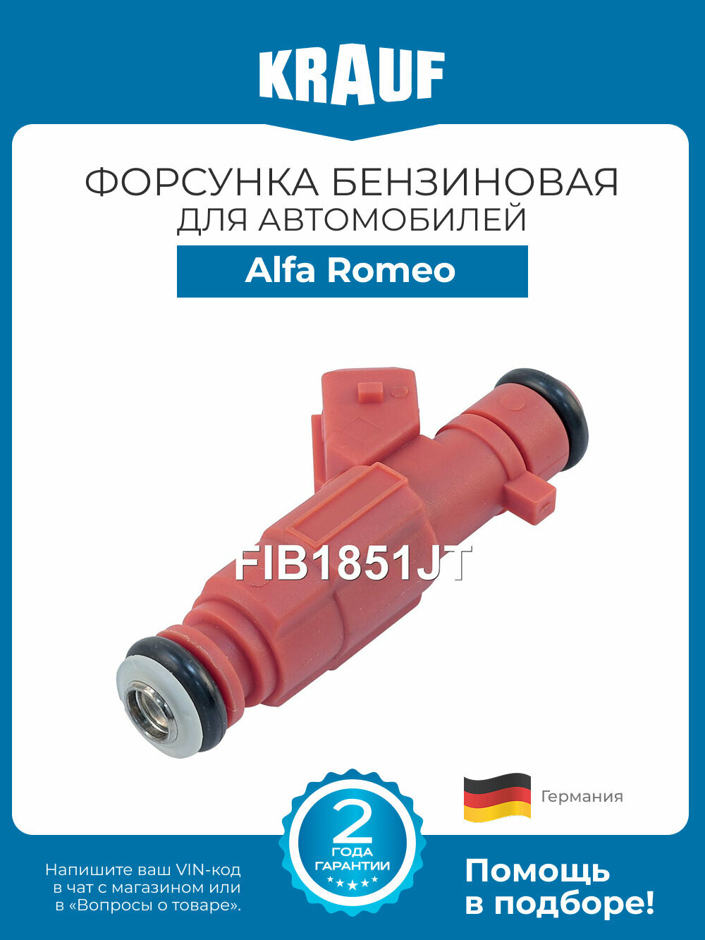 Форсунка бензиновая Krauf FIB1851JT для автомобилей Alfa Romeo 145, 146, 156, 166