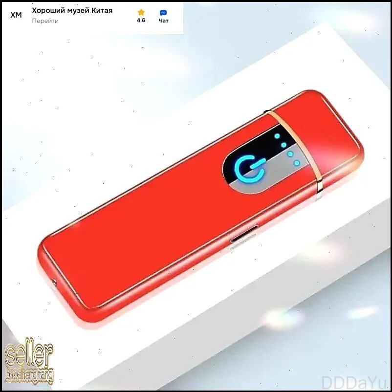 Эксклюзивный контейнер для спичек электронный
