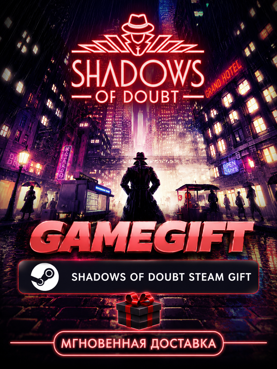 Игра Shadows of Doubt для STEAM ПК (PC) | Страна активации - Казахстан | Подарком на Ваш аккаунт | Автовыдача