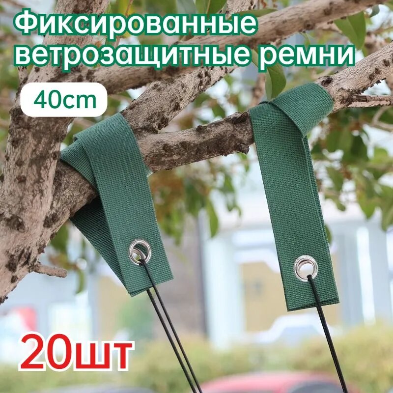 Клипсы для подвязки растений,20шт