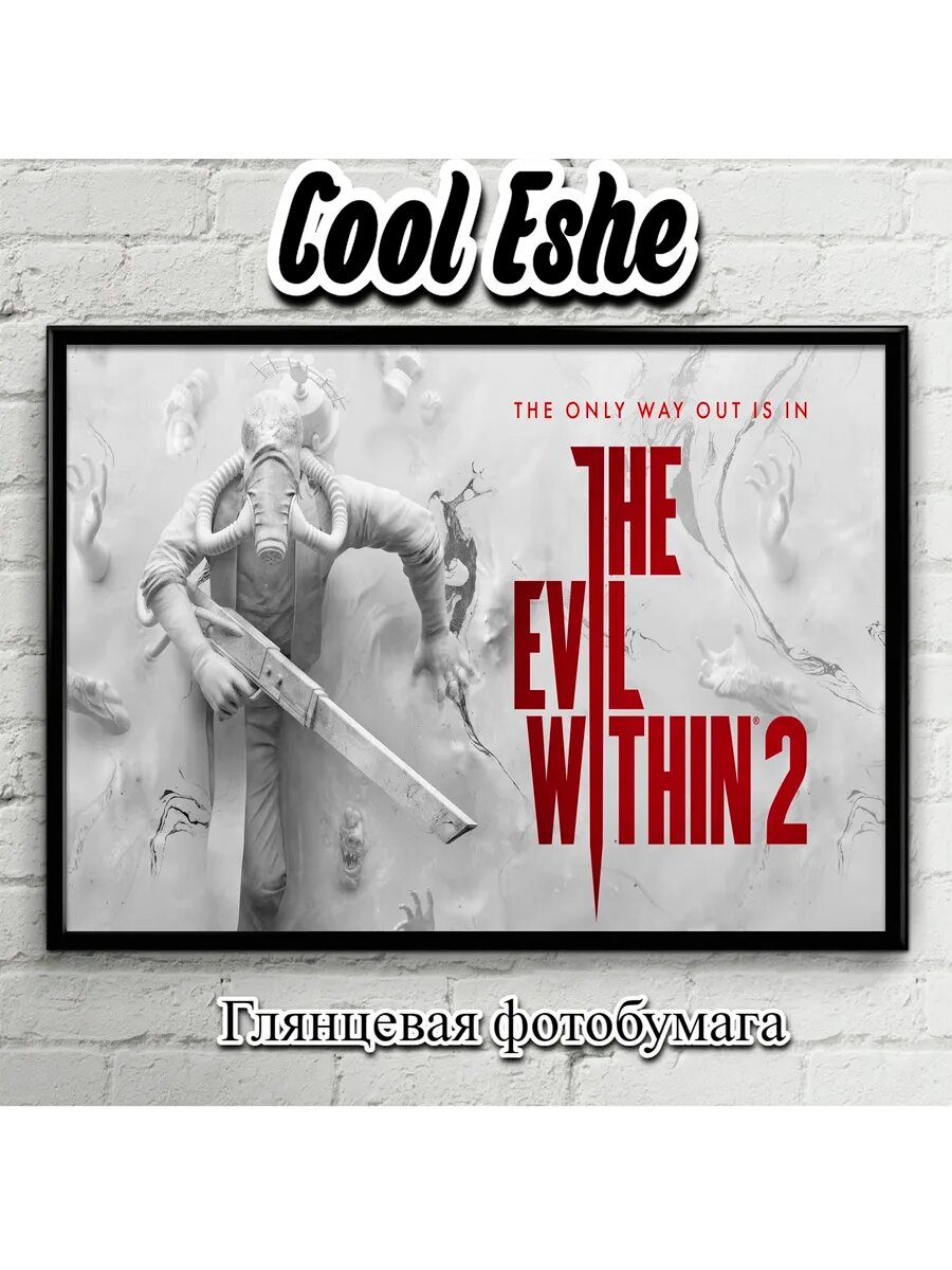 Плакат "harbinger the evil within 2" А4