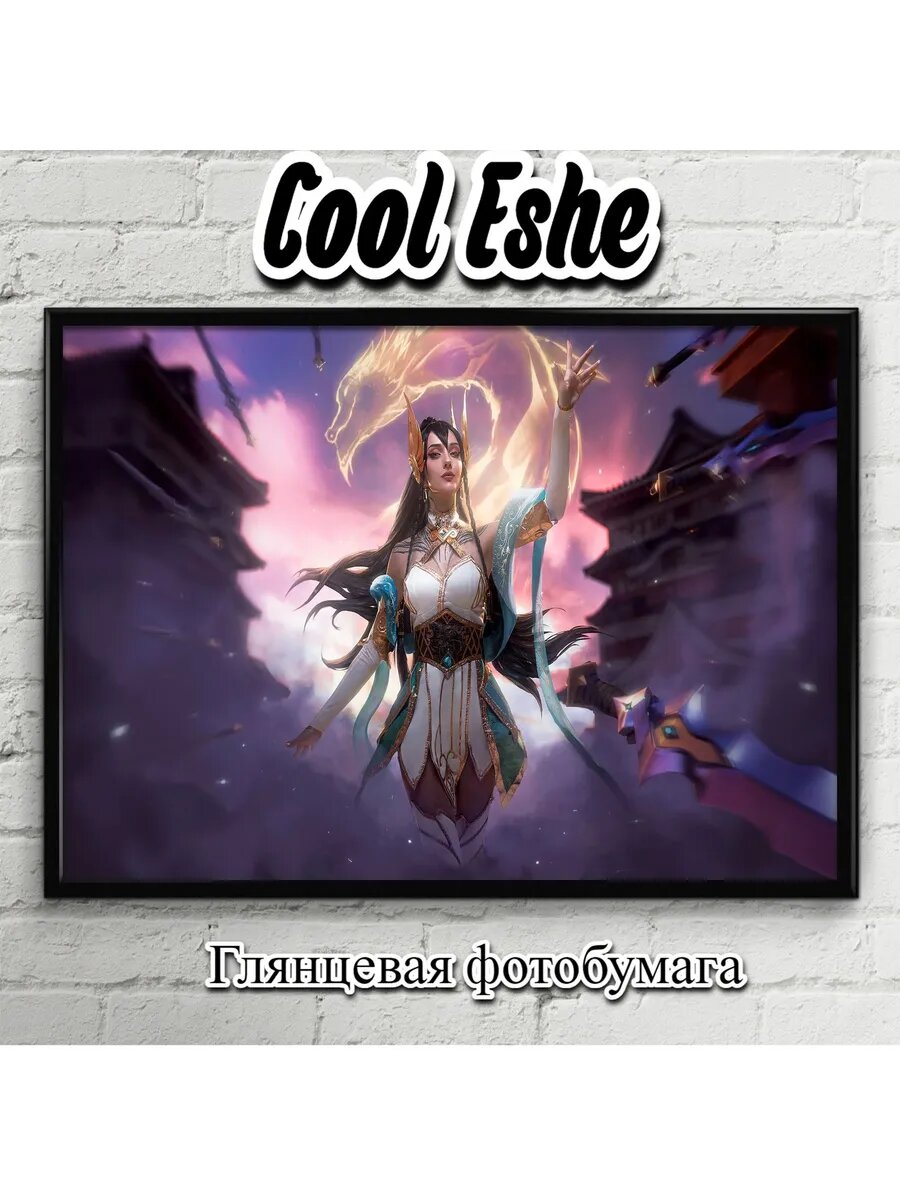 Плакат "irelia league of legends champion cosplay" А4