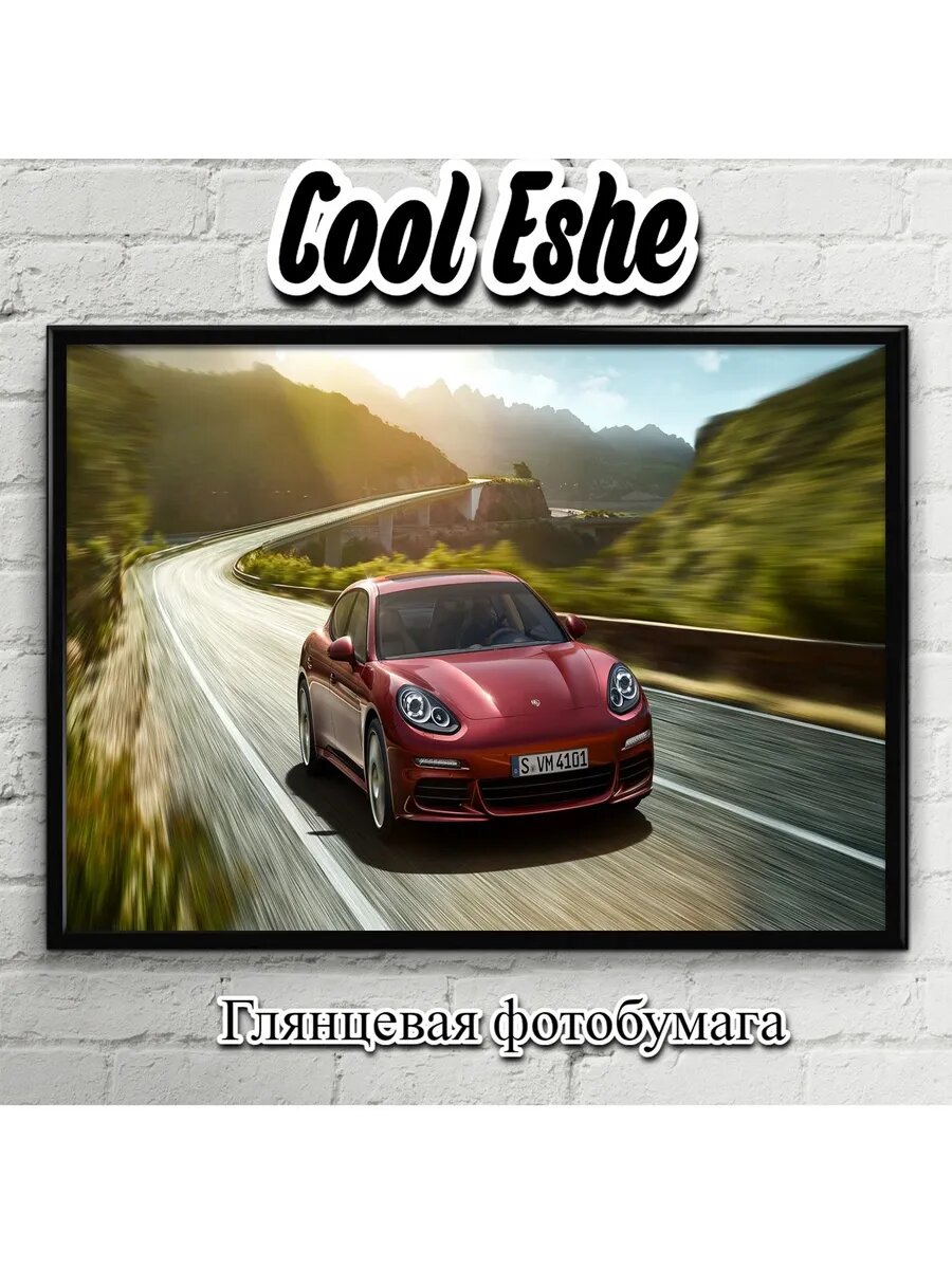 Плакат "Porshe Panamera бордовый" А4
