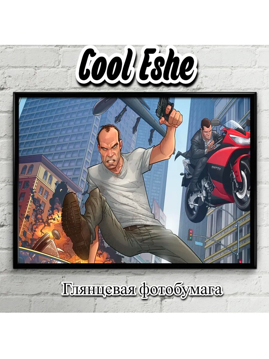 Постер "grand theft auto v - patrick" А1