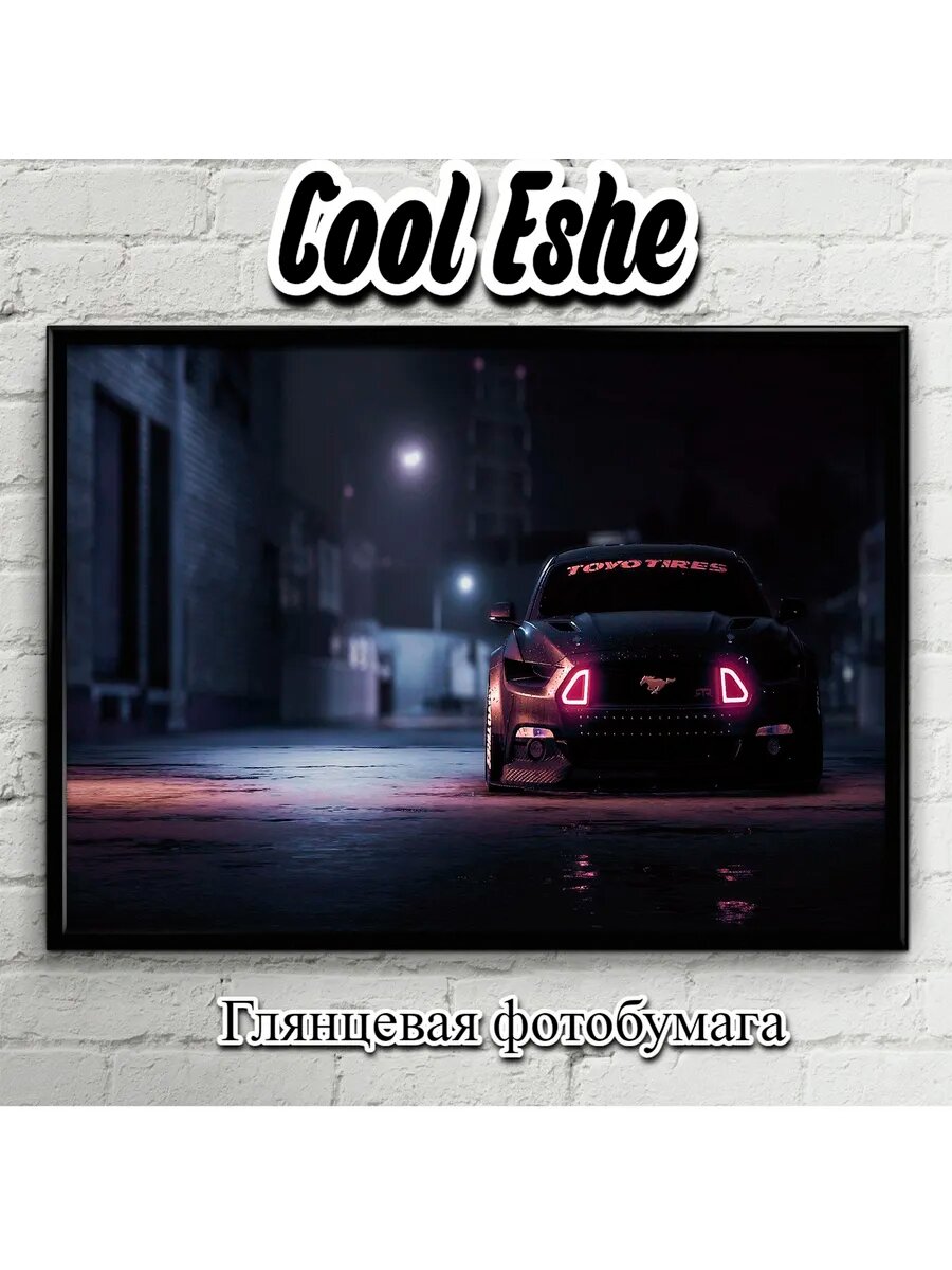 Плакат "Ford Mustang GT 2015 nfs" А3