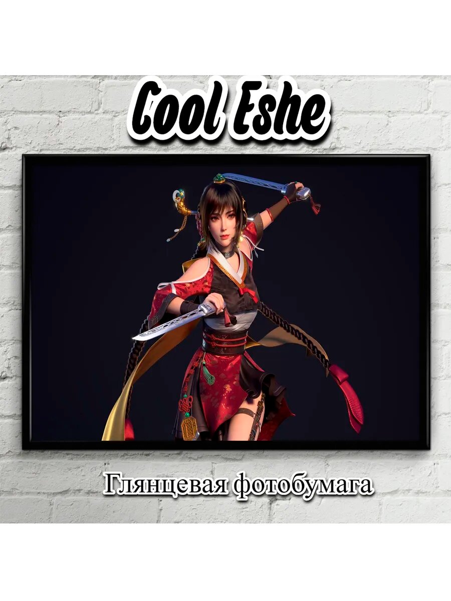 Плакат "dynasty warriors lianshi, темный фон" А3