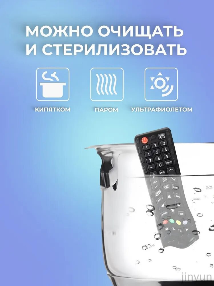 Прорезыватель. — фото 1