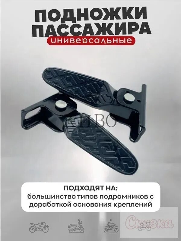 Электрические задние педали, Алюминиевые складные колышки, Подставка для ног для самоката