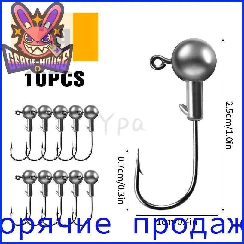 Джиг-головка — фото 1