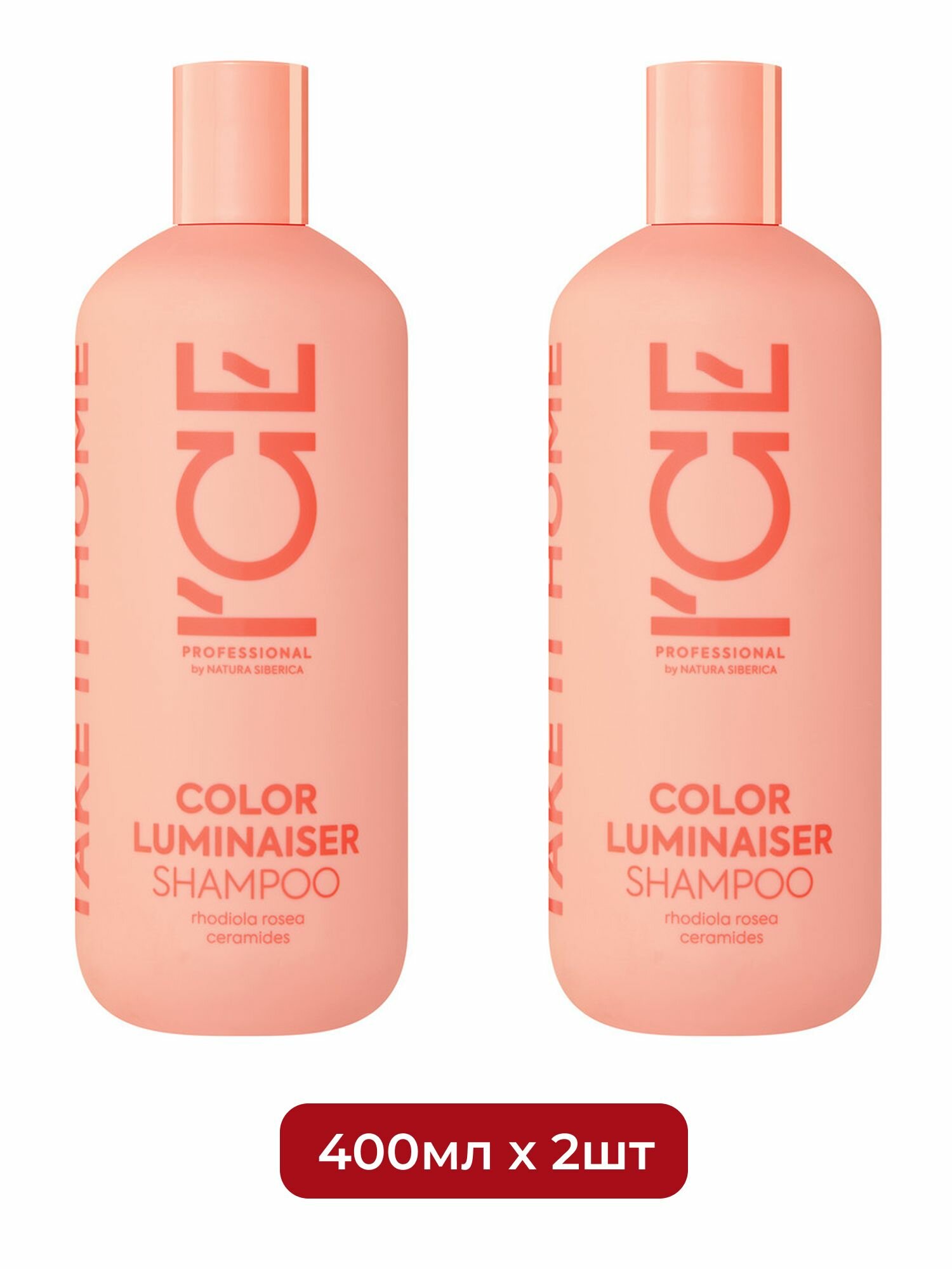 Шампунь для окрашенных волос Color Luminaiser Ламинирующий ICE Professional by Natura Siberica Take It Home, 400 мл х 2шт.