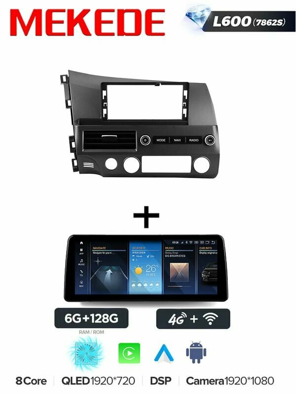 Магнитола Mekede L600 6/128 Gb для Honda Civic 8 FK FN FD 2005-2012