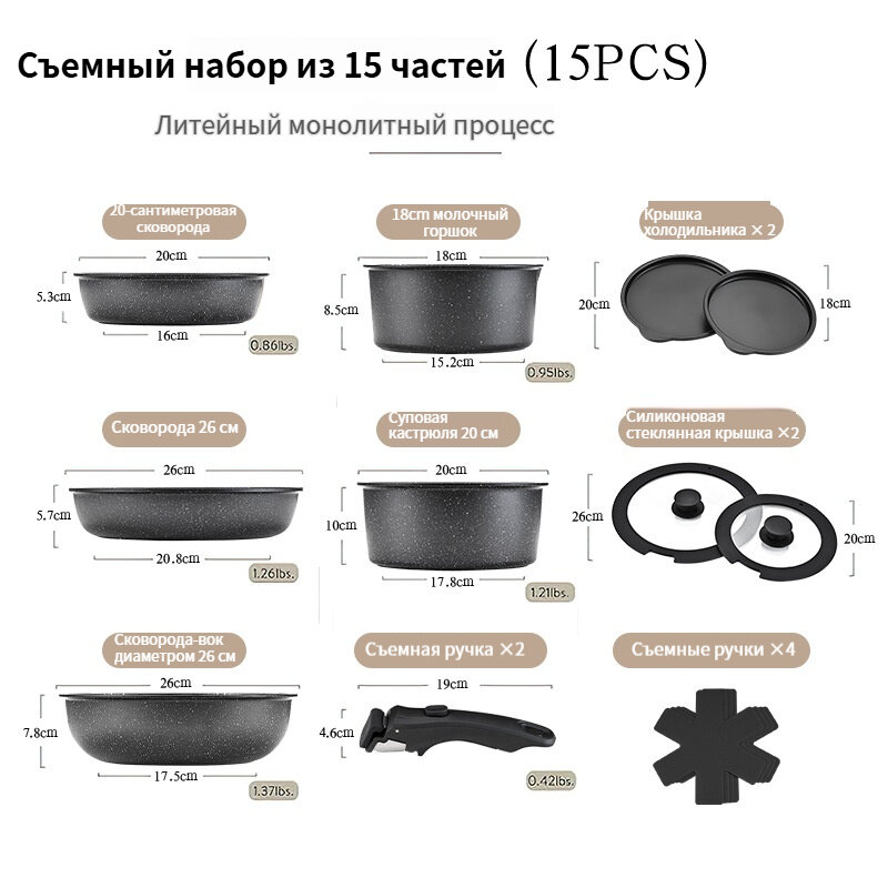 Набор посуды, CRYSTAL&CO, алюминий, антипригарное керамическое покрытие，（Подходит для всех типов плит）