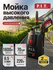 Мойка высокого давления P.I.T. PHP120-C1