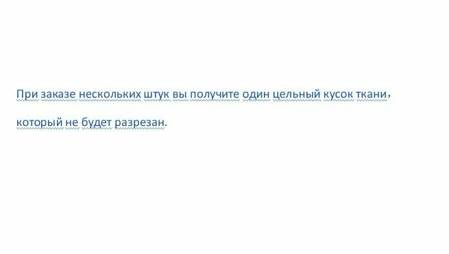 Белая ткань 100% хлопок 130г/м2, ажурный край, ширина 130см, длина 0.91м, подходит для белья — фото 1