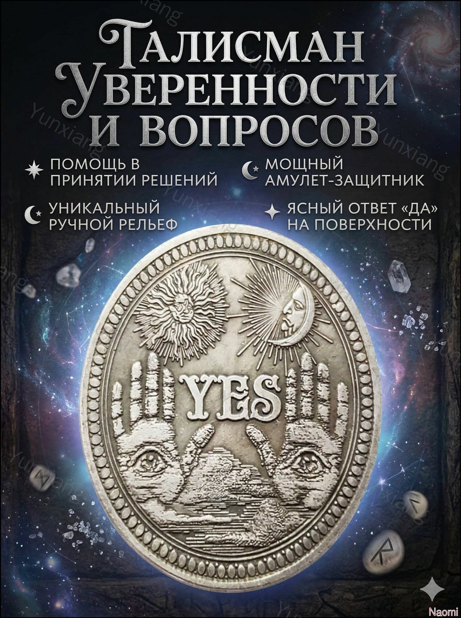 Сувенирная монета из цинкового сплава, коллекционная, диаметр 3.8 см