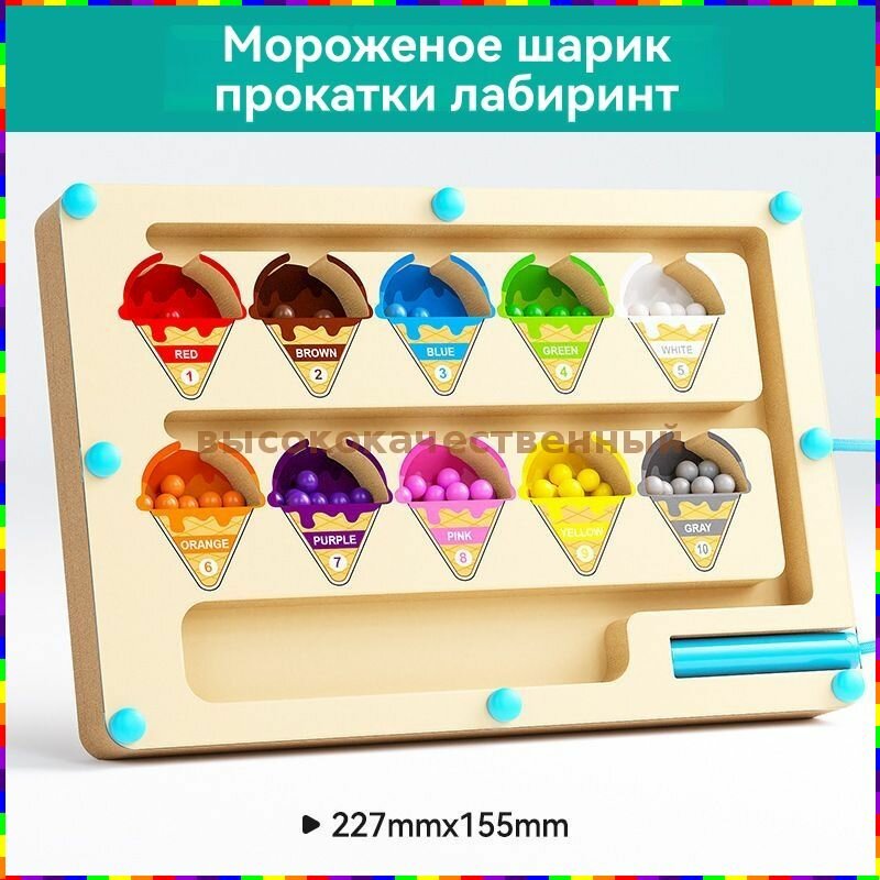 1 сменная ручка (без игрушки), Магнитный лабиринт с цветами и числами, монтессори-игрушка для детей от 3 до 5 лет, доска обучения детского сада для дошкольного образования.