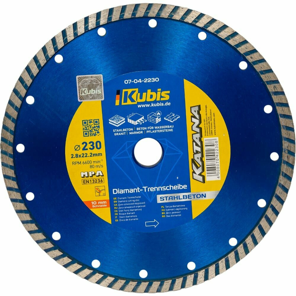 Диск алмазный отрезной TURBO STAHLBETON 230х22.2 мм, 2.8х10 мм KATANA KUBIS 07-04-2230