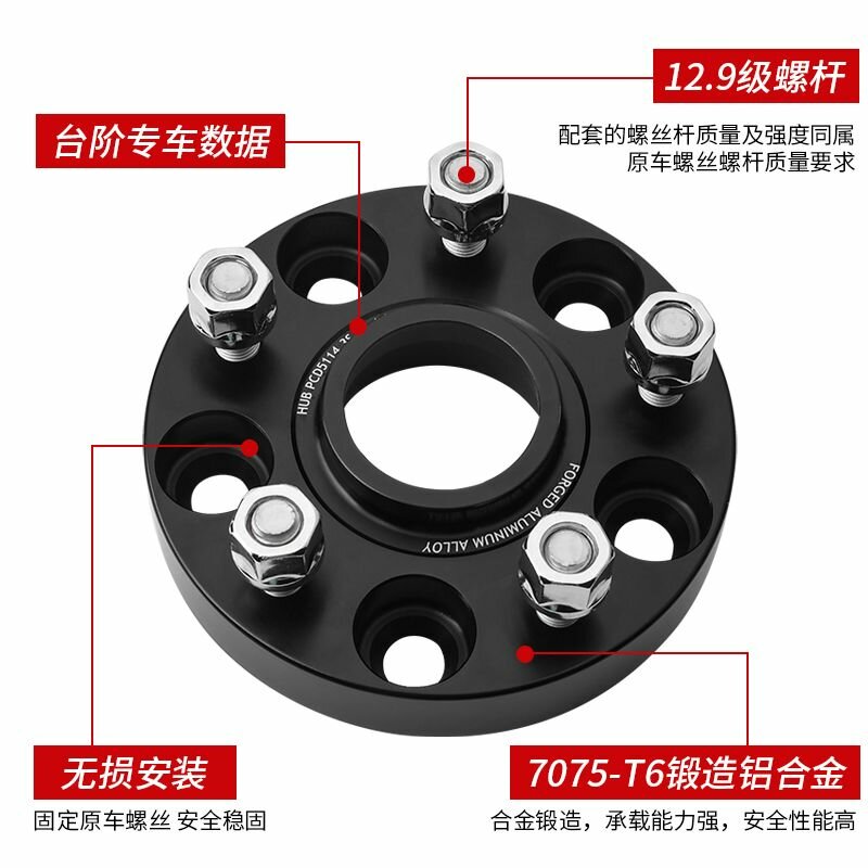 Toyota RAV4, Front Landa, Reiz, Crown, Wilfa, Highlander, Wilfa, расширители колесных дисков с фланцем.