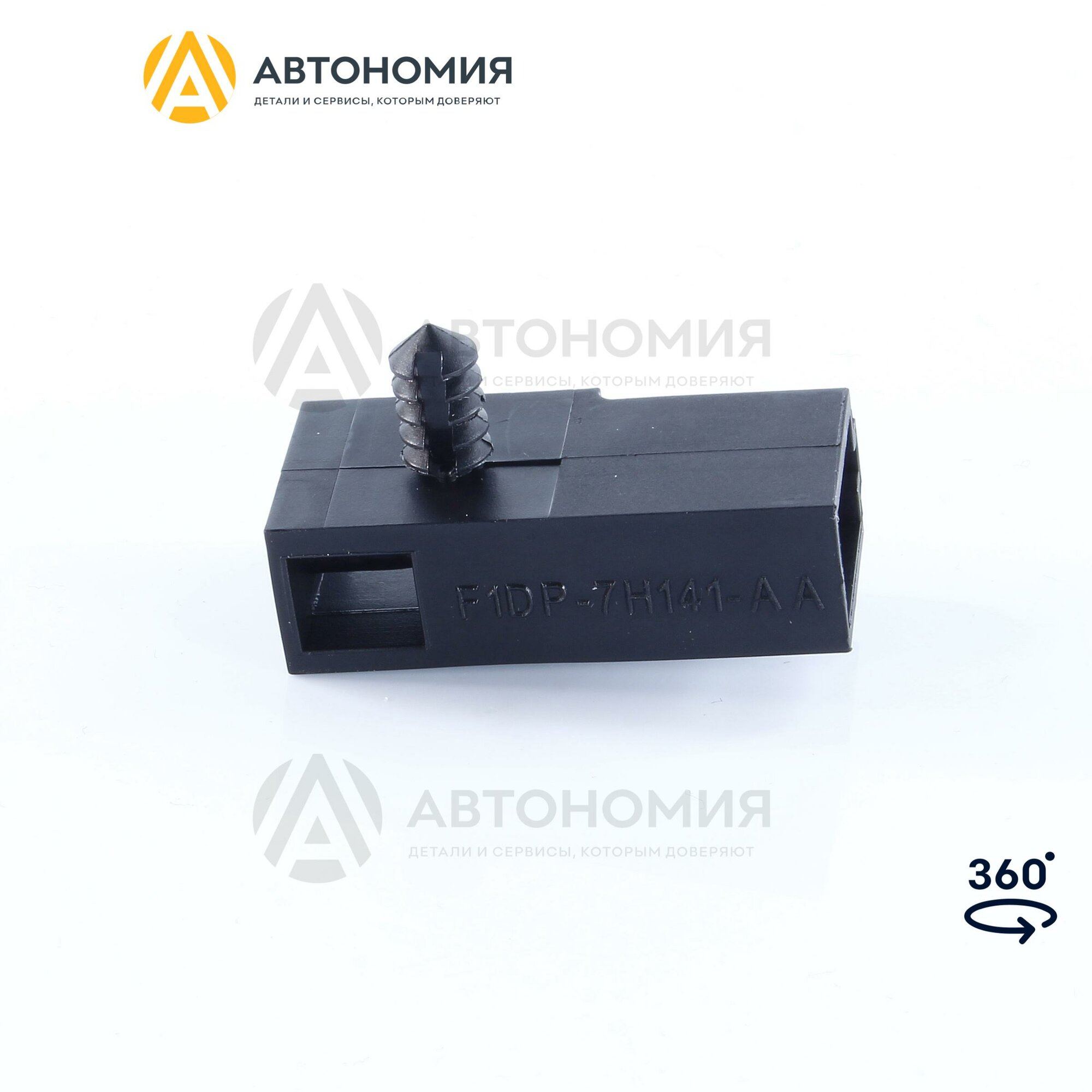 Датчик температуры акпп Focus 04- Ford 3430879