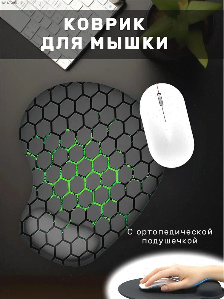 Коврик для мышки, S, черный, зеленый
