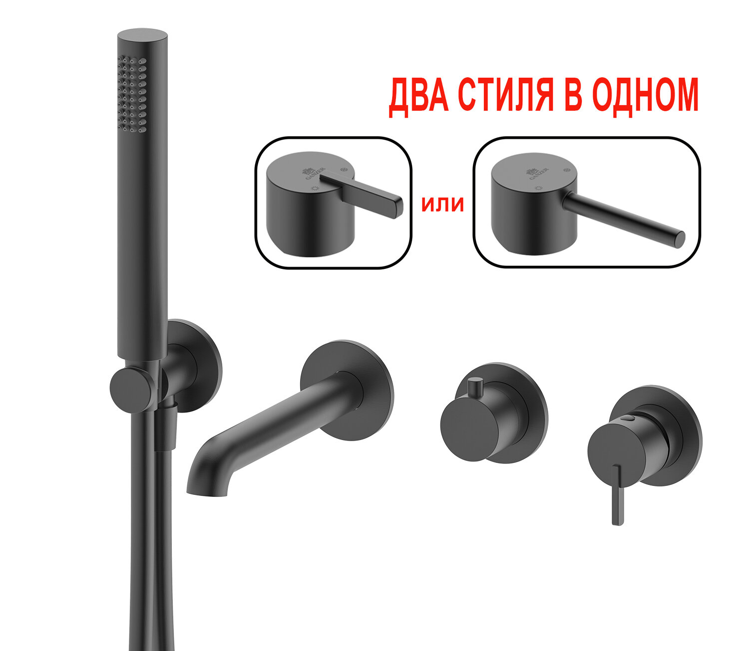 Встраиваемый смеситель для ванны с душем от бренда Ganzer из латуни GZ03134-Q графит