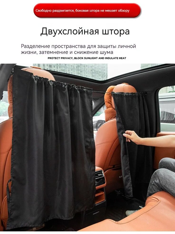 Шторка солнцезащитная, затемнение: 99%
