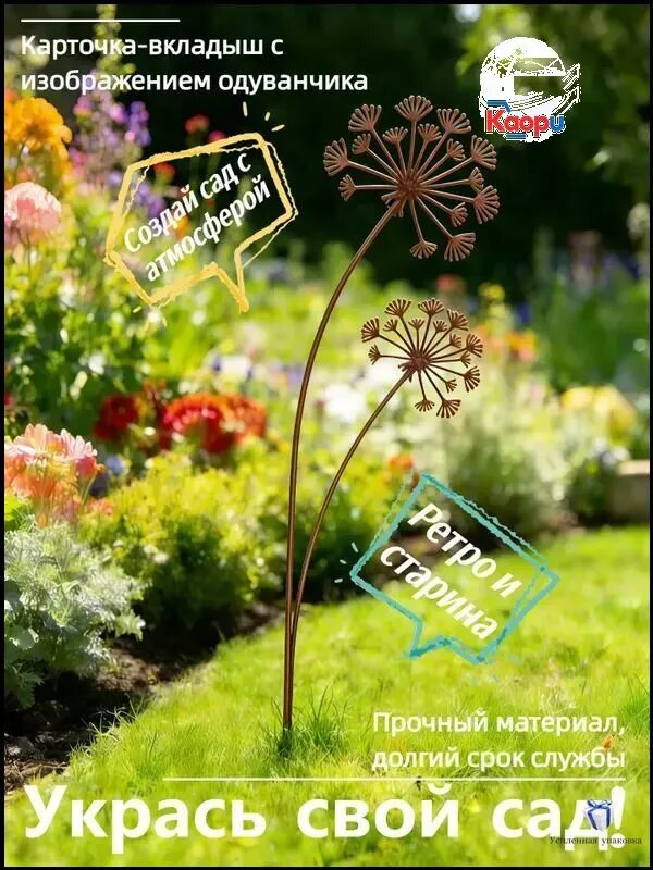 Фигурка садовая — фото 1
