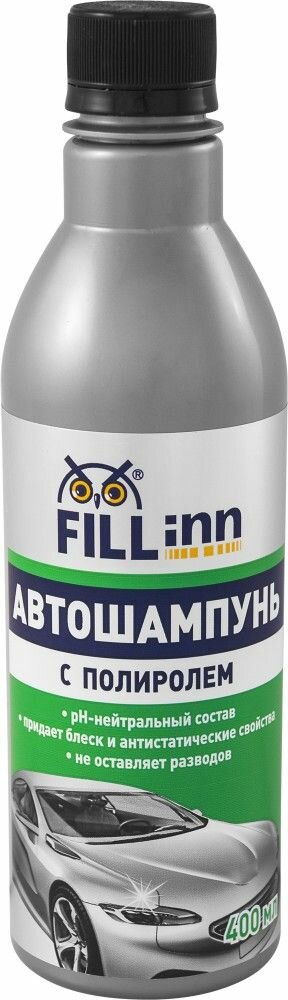 FL045 Автошампунь с полиролем, 400 мл, FILL inn